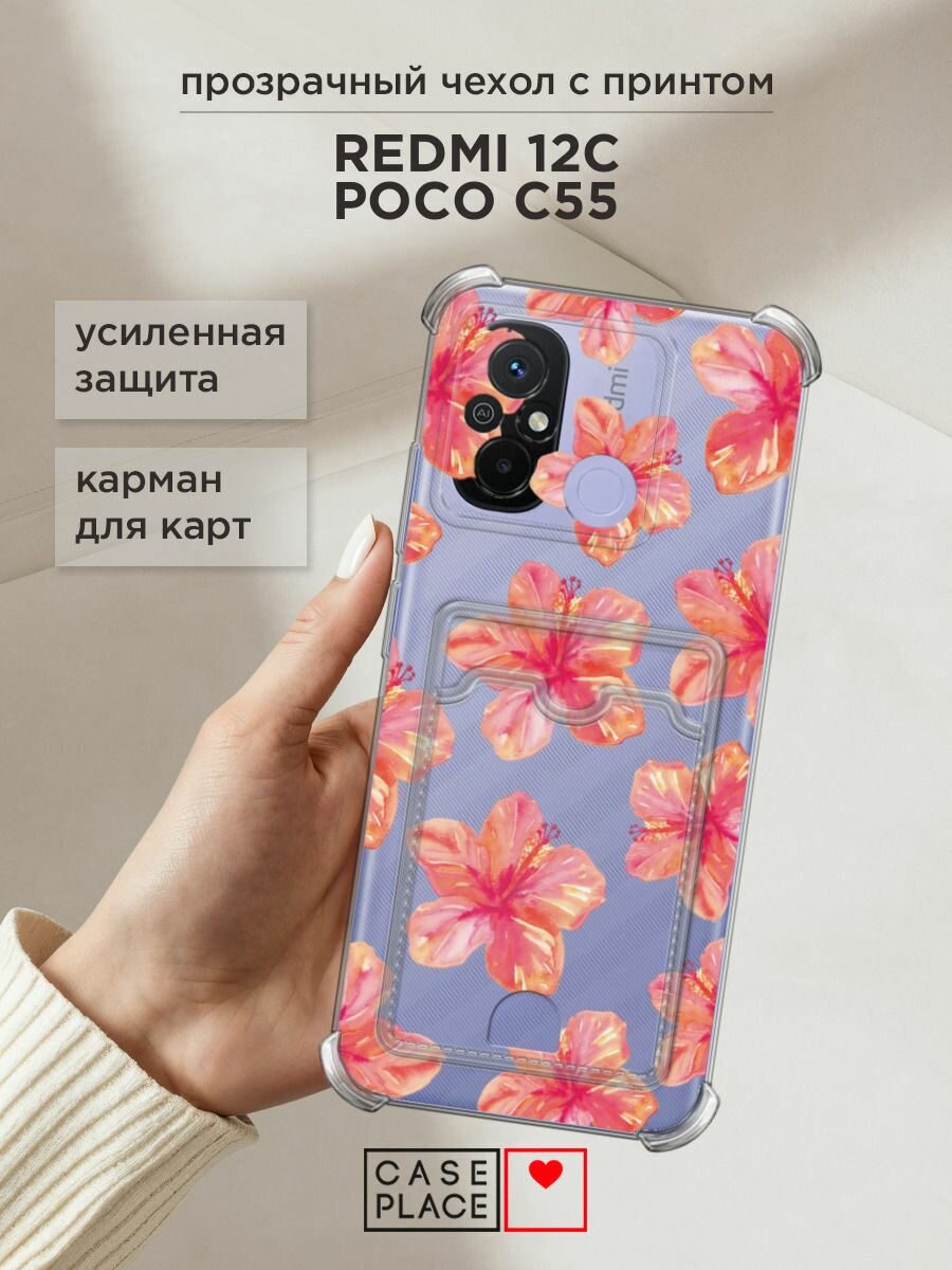 Чехол на Xiaomi Redmi 12C/Poco C55 (Редми 12C/Поко С55) с картой и принтом "Pink flowers"