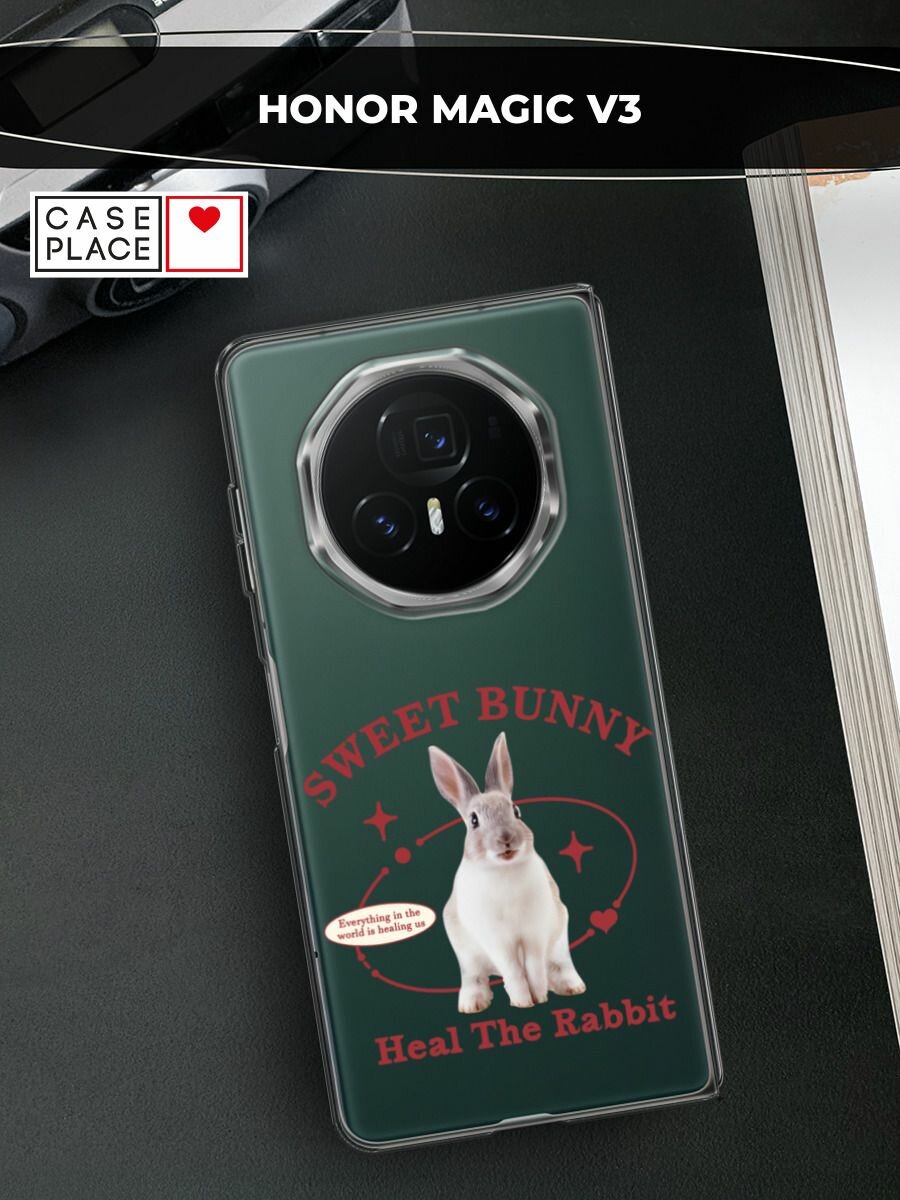 Чехол на Honor Magic V3 / Хонор Мэджик V3 с принтом "Heal the rabbit", прозрачный