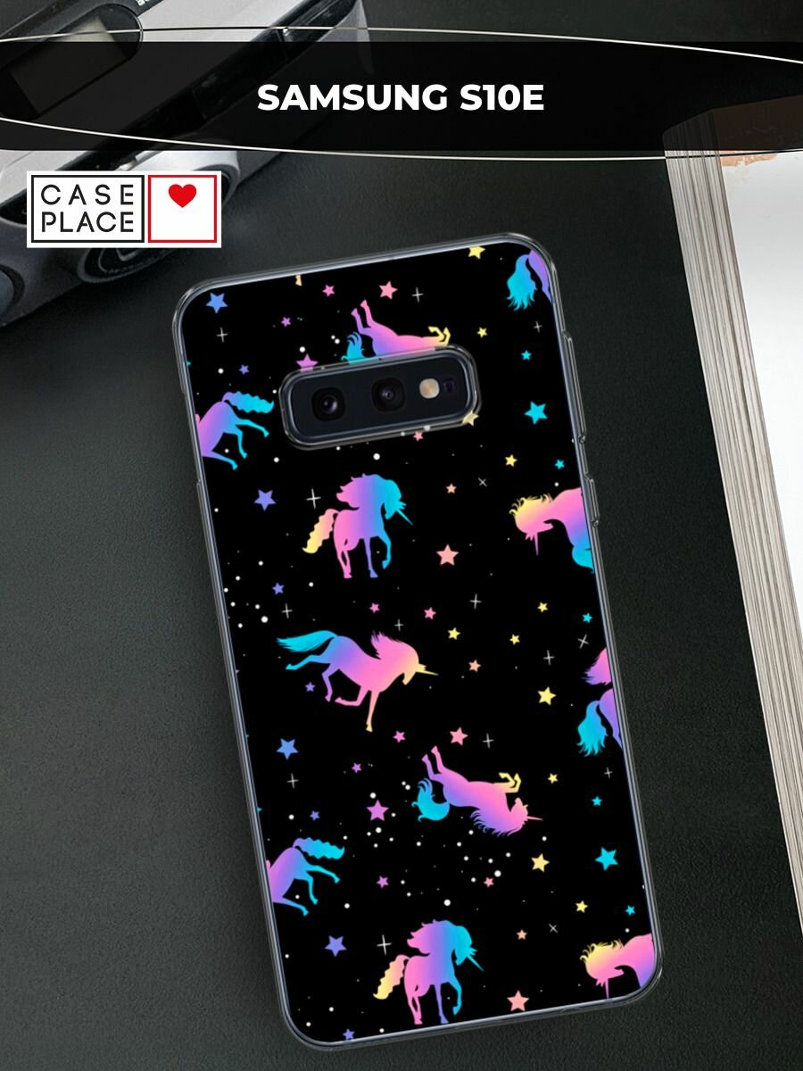 Чехол на Samsung Galaxy S10E / Самсунг Галакси S10E с принтом "Единороги градиент"