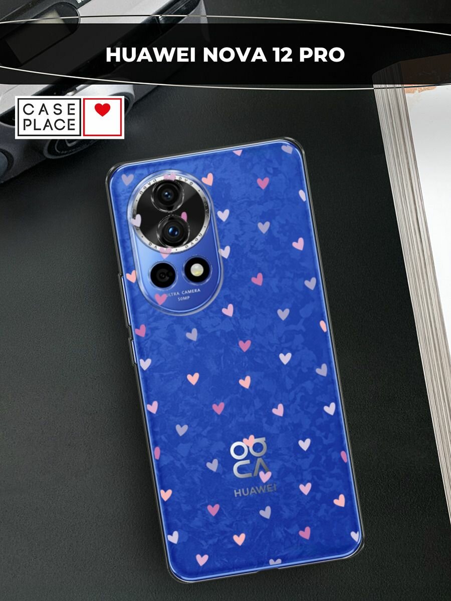Чехол на Huawei Nova 12 Pro / Хуавей Нова 12 Про с принтом "Пастельные сиреневые сердечки", прозрачный