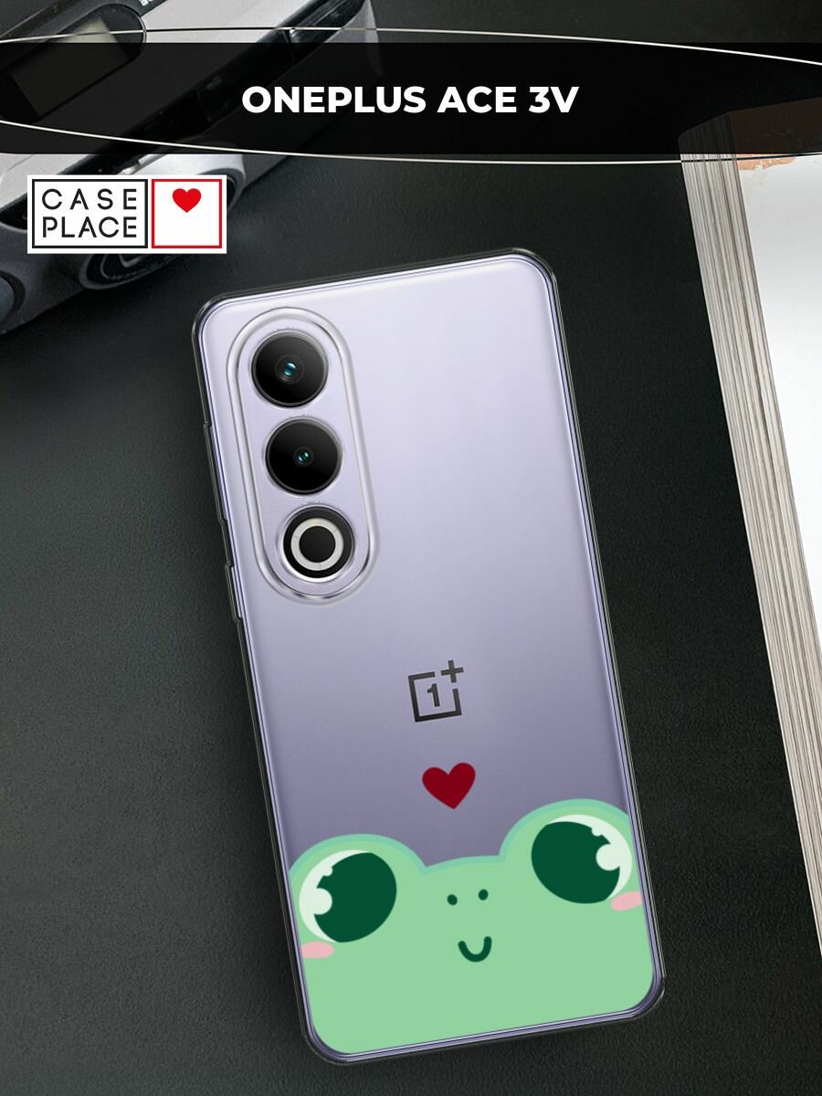 Чехол на Oneplus Ace 3V / Ван Плас Эйс 3V с принтом "Влюблённая лягушка - 14 февраля", прозрачный