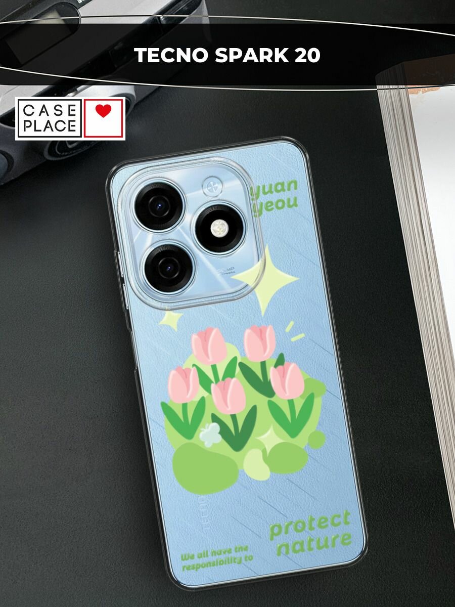 Чехол на Tecno Spark 20 / Текно Спарк 20 с принтом "Protect nature"