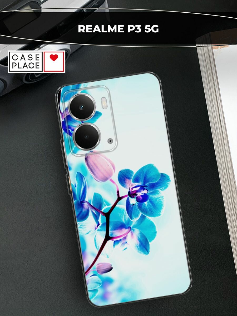 Чехол на Realme P3 5G / Реалми P3 5G с принтом "Голубая орхидея"