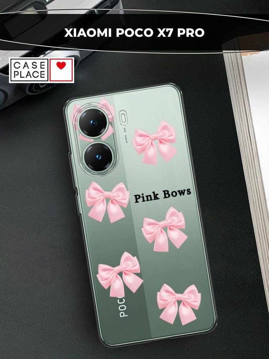 Чехол на Poco X7 Pro / Поко X7 Про с принтом "Pink Bows", прозрачный