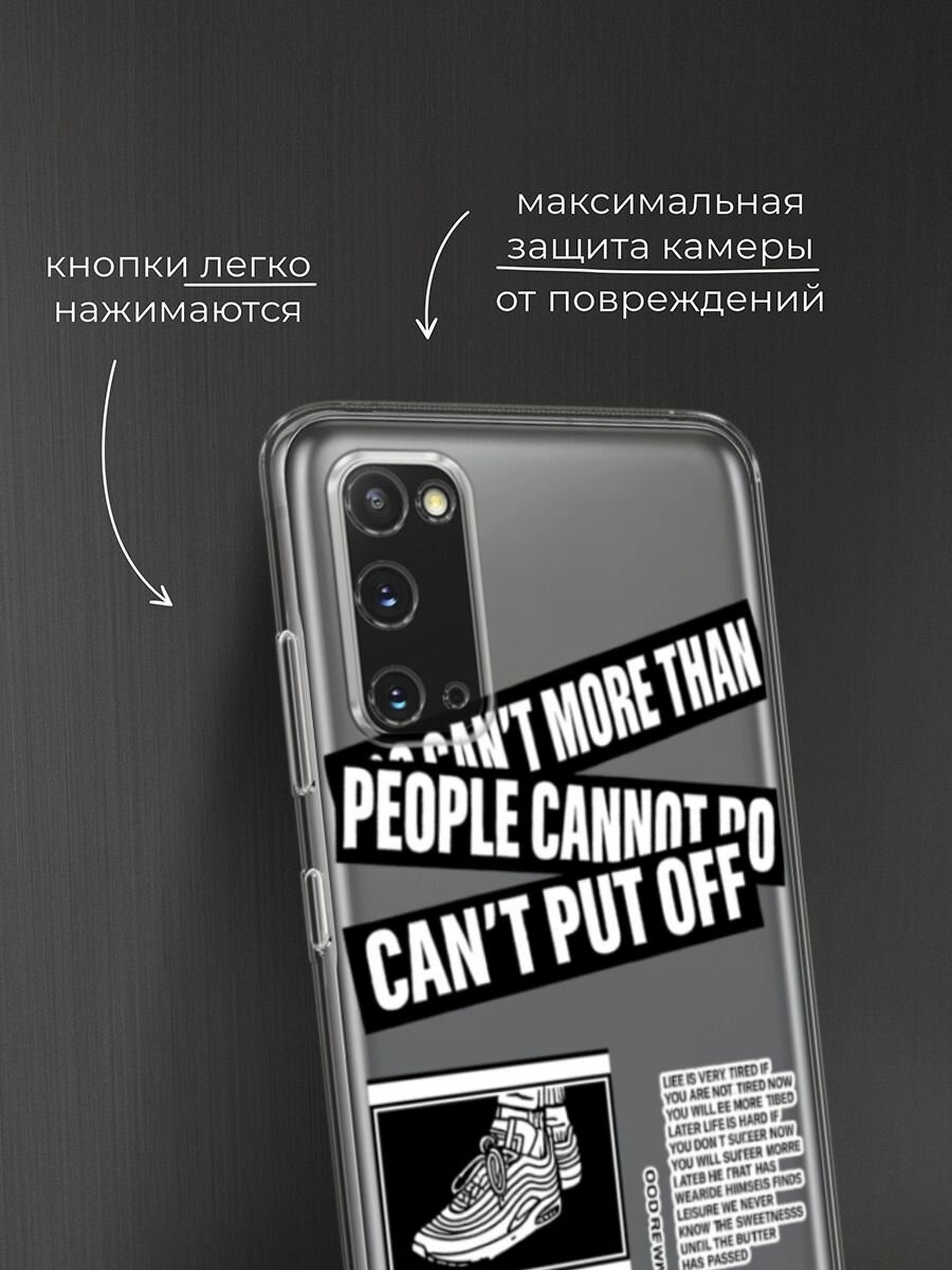 Чехол на Samsung Galaxy S20 / Самсунг Гэлакси S20 с принтом "I like it", прозрачный — фото 1