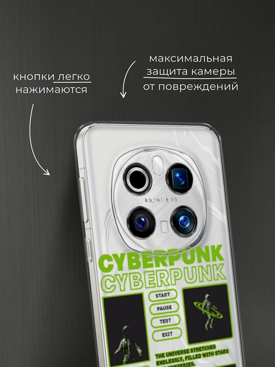 Чехол на Honor Magic 7 Pro / Хонор Мэджик 7 Про с принтом "Cyberpunk", прозрачный — фото 1