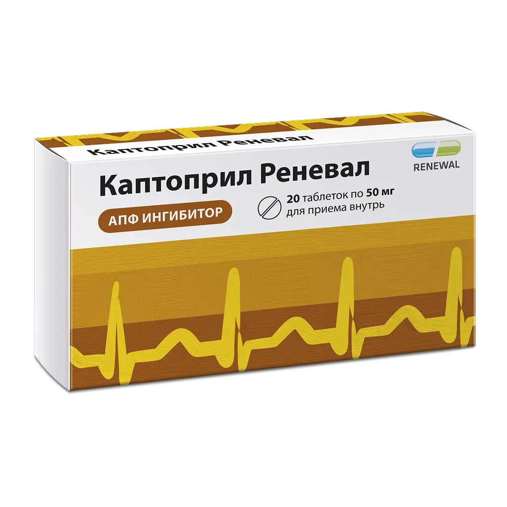 Каптоприл Реневал таблетки 50 мг 20 шт