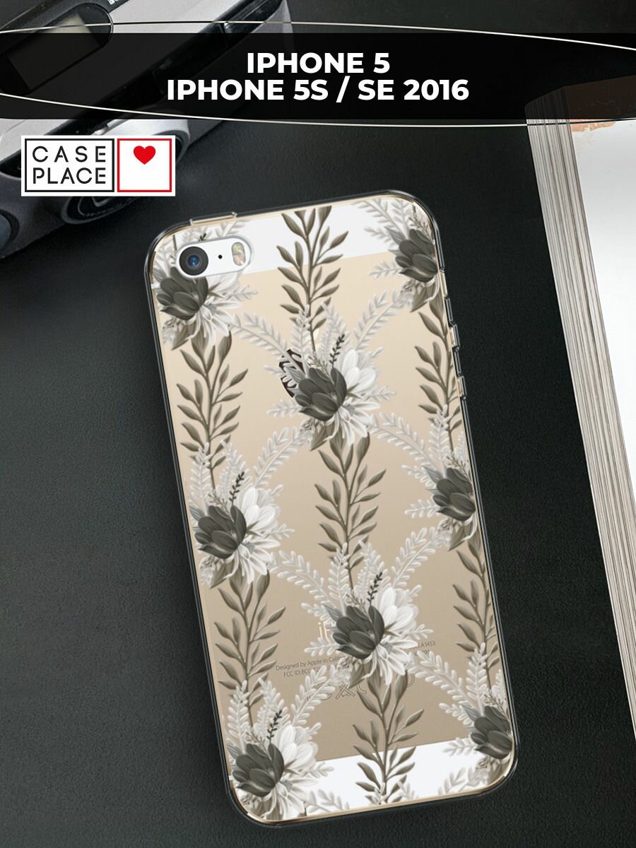 Чехол на Apple iPhone 5/5S/SE / Айфон 5/5S/SE с принтом "Переплетение цветов"