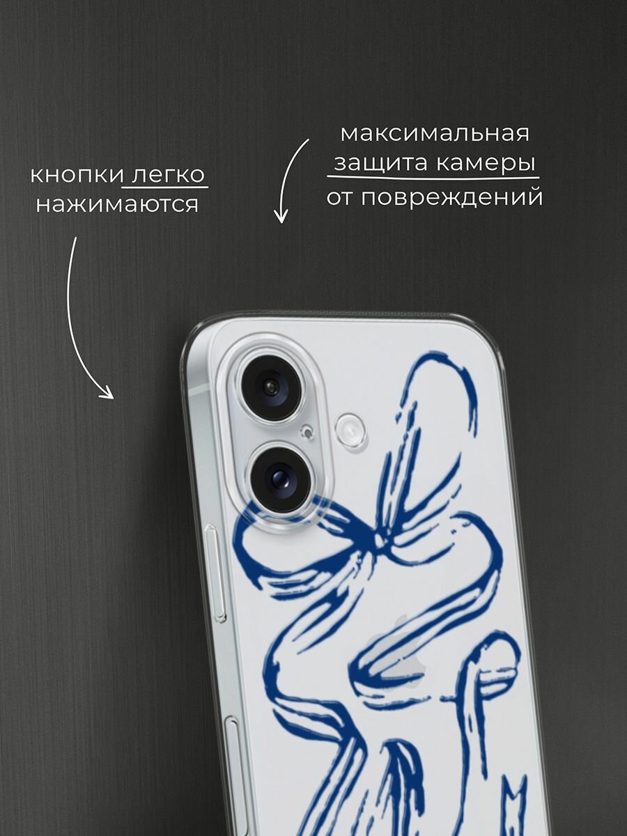 Чехол на Apple iPhone 16 / Айфон 16 с принтом "Синие очертания банта 2" — фото 1