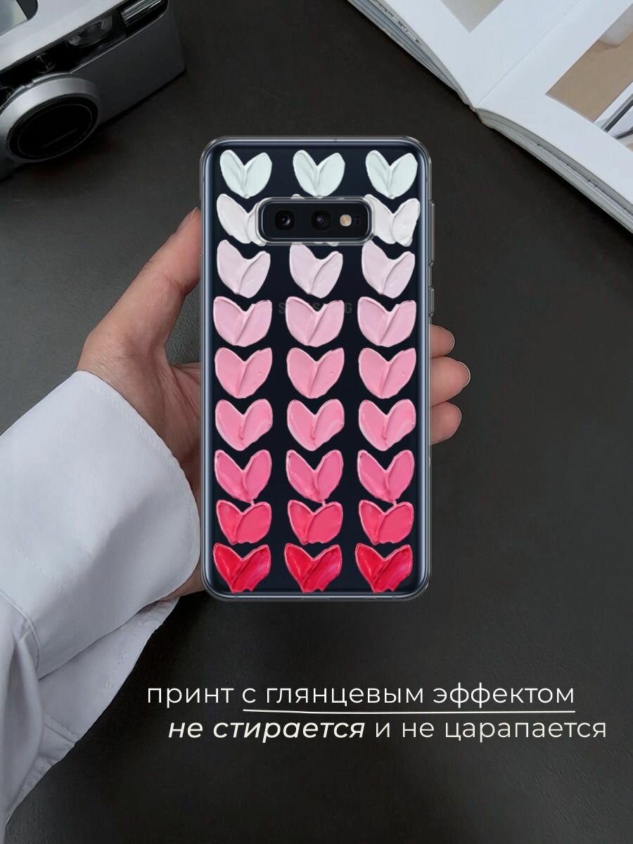 Чехол на Samsung Galaxy S10E / Самсунг Галакси S10E с принтом "Градиент из сердечек" — фото 1