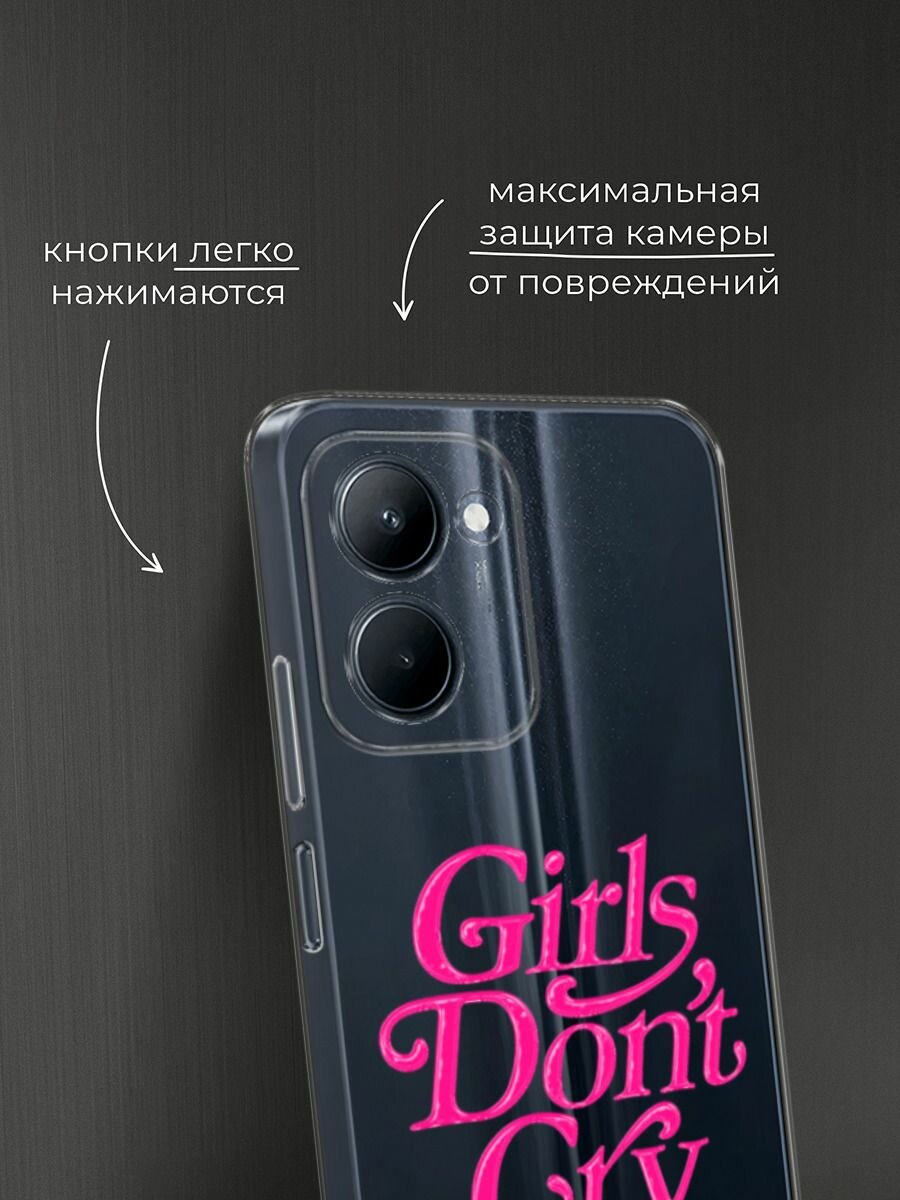 Чехол на Realme C33 / Реалми С33 с принтом "Девочка не плачь" — фото 1