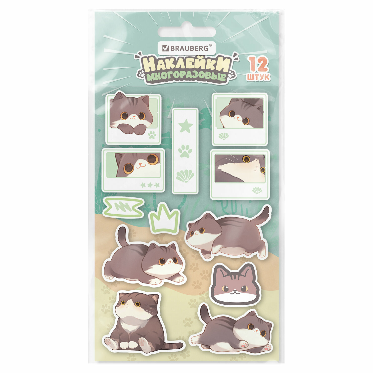 Наклейки зефирные Brauberg милые коты, многоразовые, 10х15 см