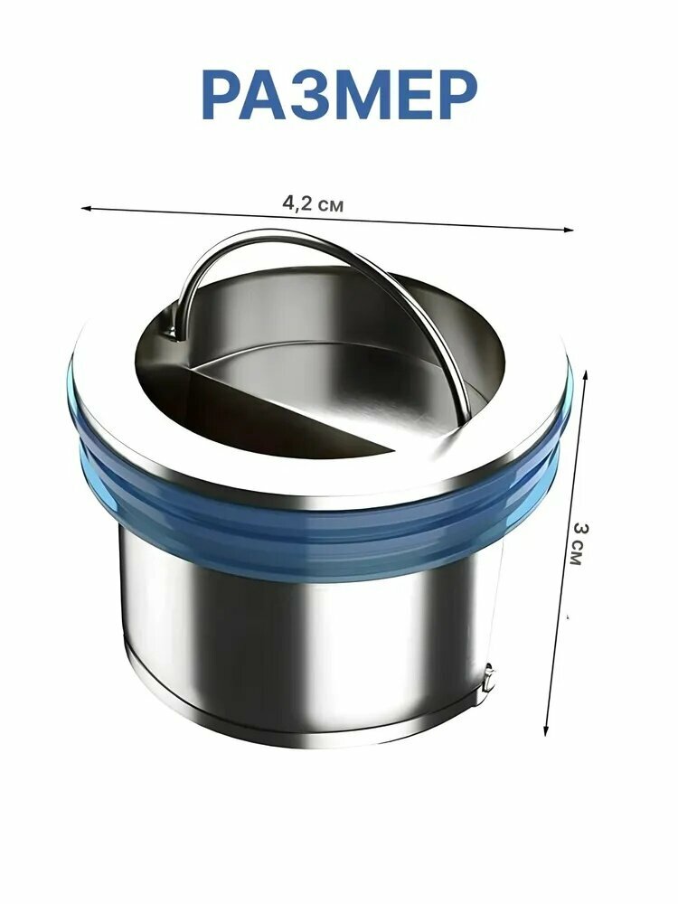 Сухой затвор/ клапан затвор для душа, сливного трапа в полу / сухой сифон