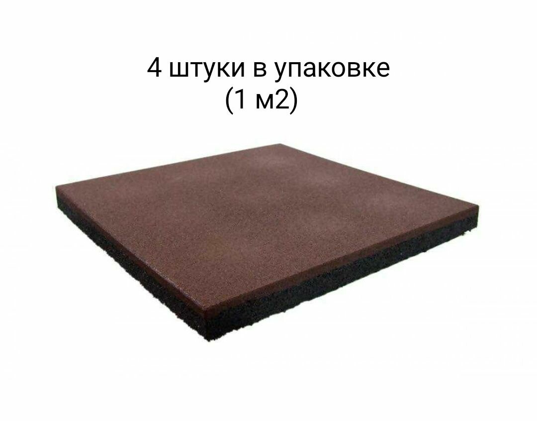 Резиновая плитка