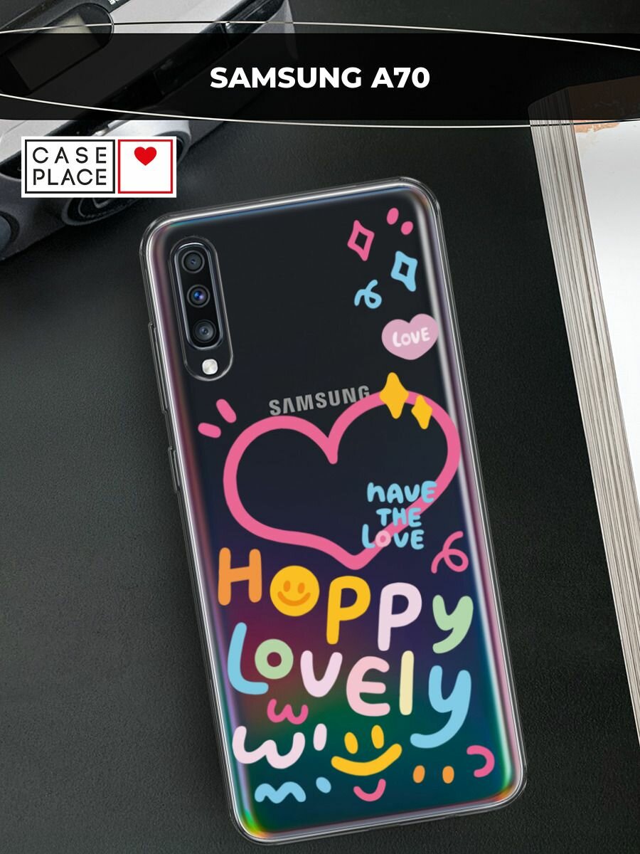 Чехол на Samsung Galaxy A70 / Самсунг Галакси А70 с принтом "Happy lovely", прозрачный