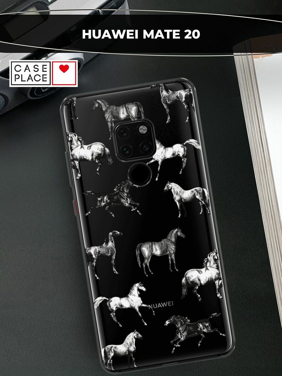 Чехол на Huawei Mate 20 / Хуавей Мате 20 с принтом "Черно белые лошади паттерн", прозрачный