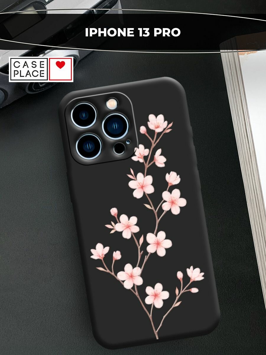 Чехол на Apple iPhone 13 Pro / Айфон 13 Pro с принтом "Веточка сакуры 3"