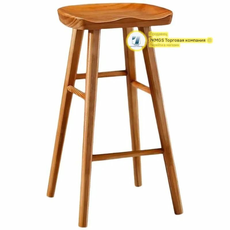 Полубарный стул