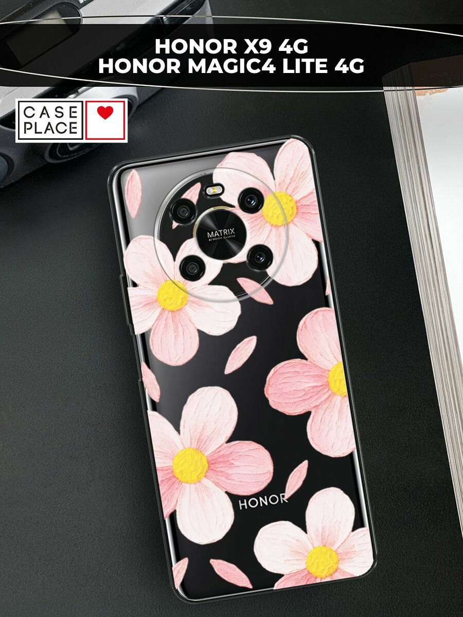 Чехол на Honor X9 4G/Magic4 Lite 4G / Хонор X9 4G/Мэджик 4 Лайт 4G с принтом "Розовые ромашки"