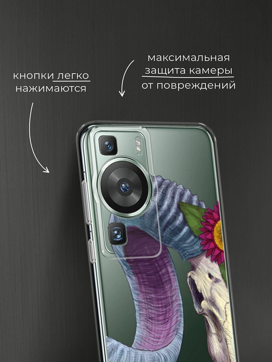 Чехол на Huawei P60/P60 Pro / Хуавей P60/P60 Про с принтом "Мифический череп", прозрачный — фото 1