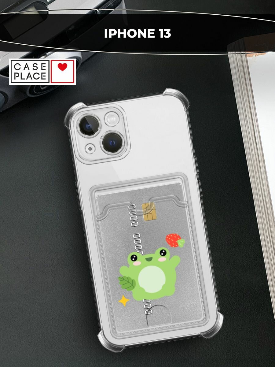 Чехол на Apple iPhone 13 (Айфон 13) с картой и принтом "Милая лягушка"