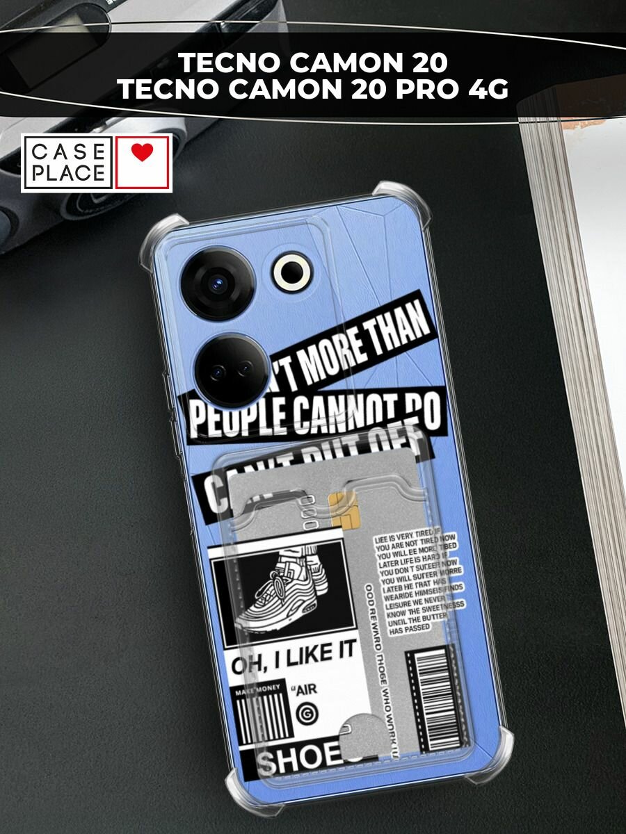 Чехол на Tecno Camon 20/20 Pro 4G (Текно Камон 20/20 Pro 4G) с картой и принтом "I like it"
