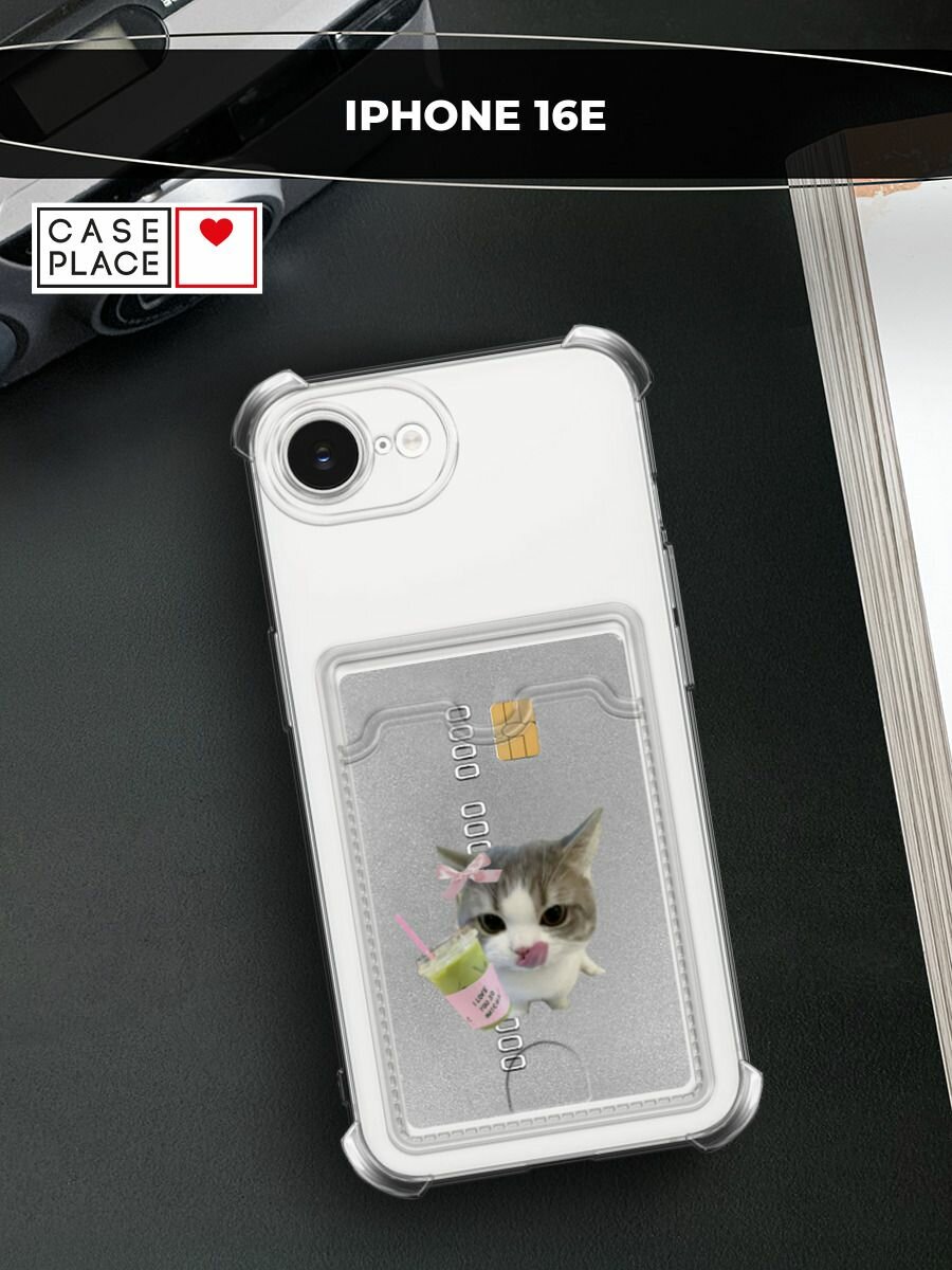 Чехол на Apple iPhone 16e/17e (Айфон 16е/17e) с картой и принтом "Котик с матчей"