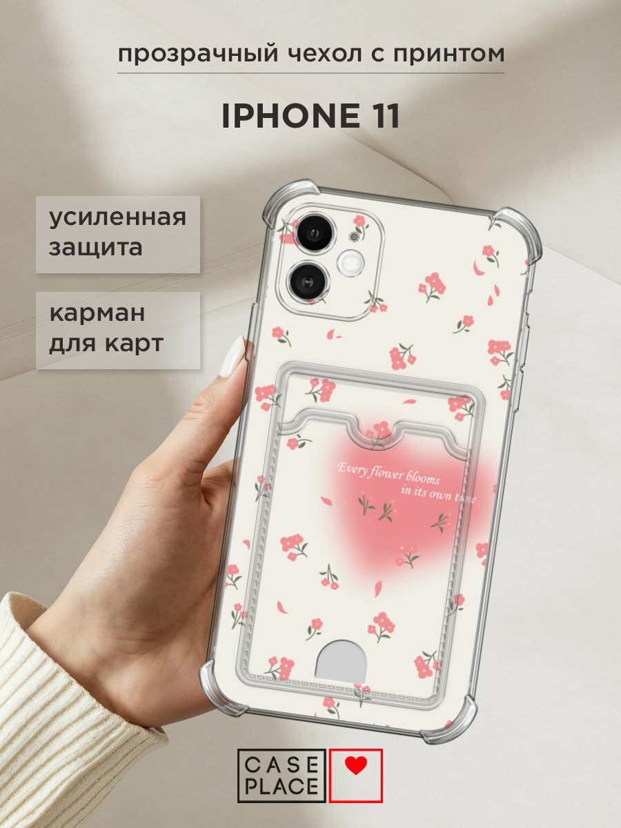 Чехол на Apple iPhone 11 (Айфон 11) с картой и принтом "Blooms in time pink"