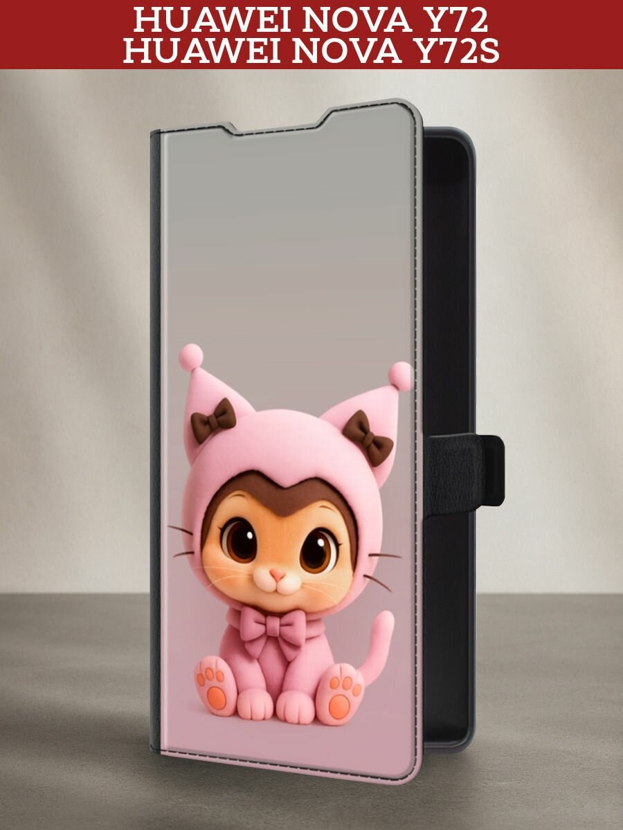 Чехол-книжка на Huawei Nova Y72/Y72S / Хуавей Нова Y72/Y72S с рисунком "Котик в пижаме"