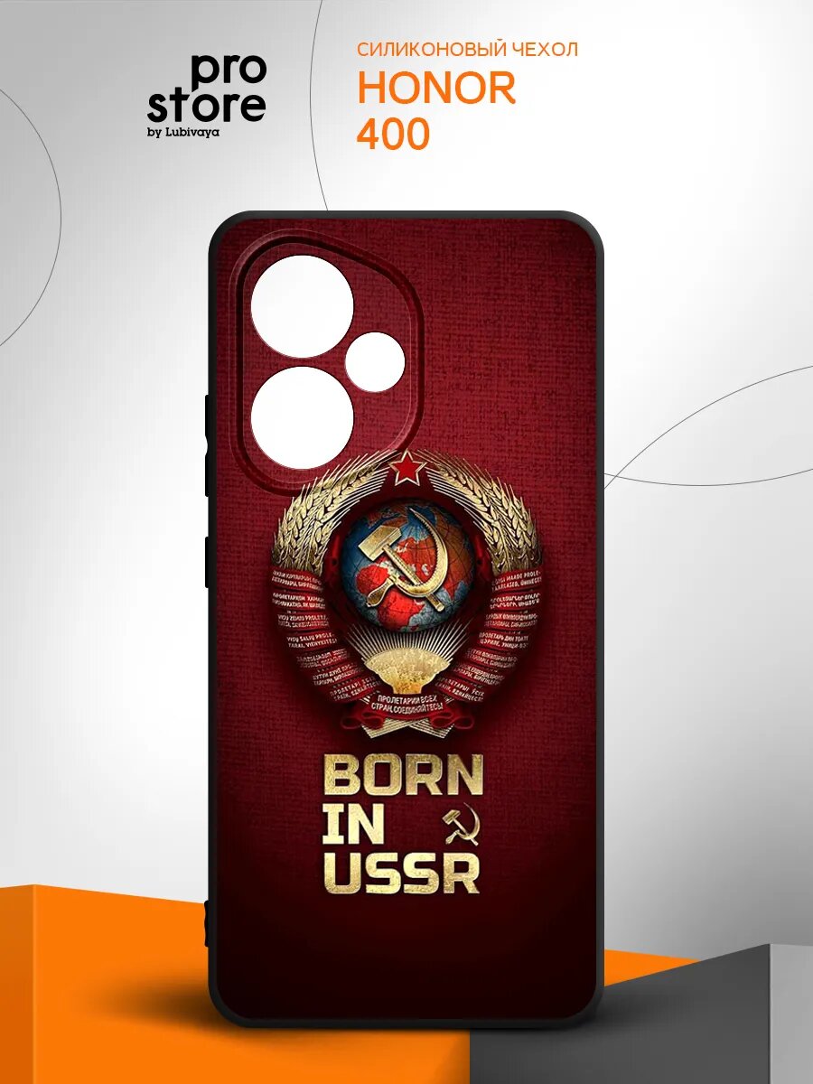 Чехол на Honor 400, Хонор 400, накладка, силиконовый, противоударный, с картинкой