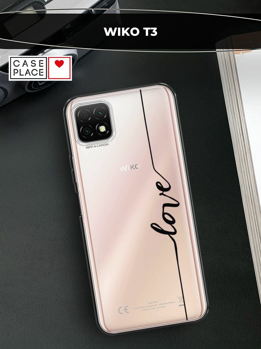 Чехол на Wiko T3 / Вико Т3 с принтом "Красивая любовь надпись", прозрачный
