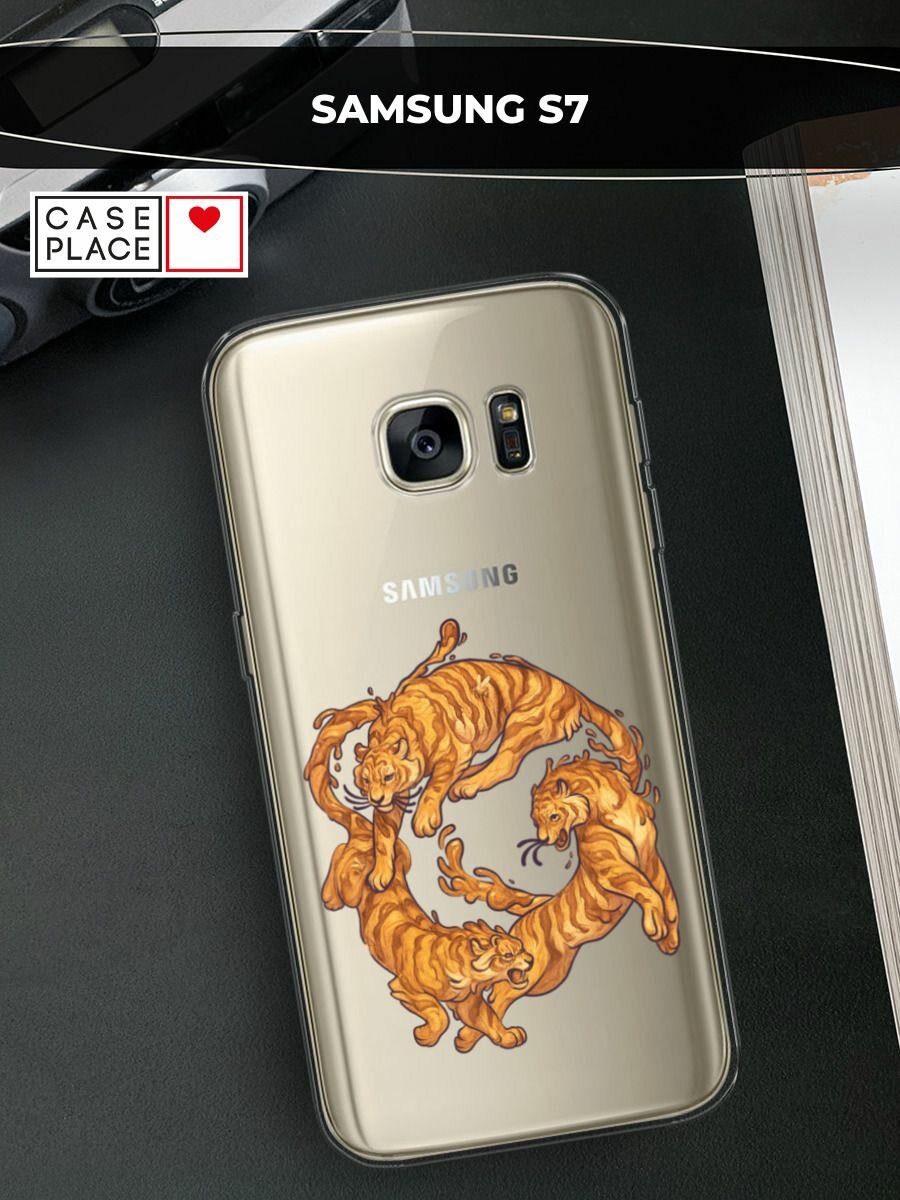 Чехол на Samsung Galaxy S7 / Самсунг Галакси С 7 с принтом "Играющиеся тигры 2", прозрачный