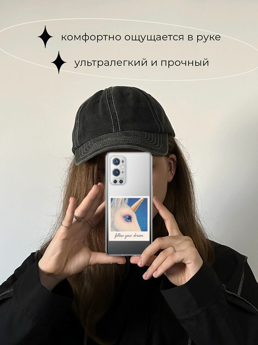 Чехол на OnePlus 9 Pro / ВанПлас 9 Про с принтом "Глаз единорога" — фото 1