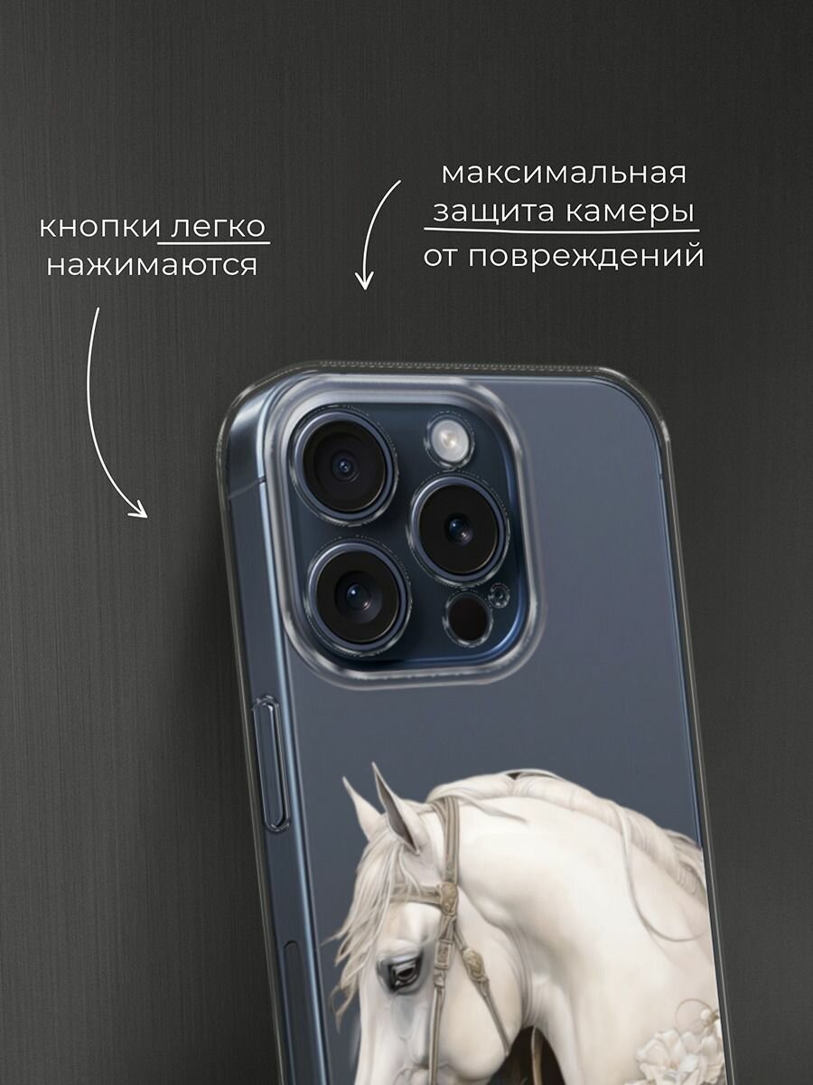 Чехол на Apple iPhone 15 Pro / Айфон 15 Про с принтом "Благородный конь 3" — фото 1