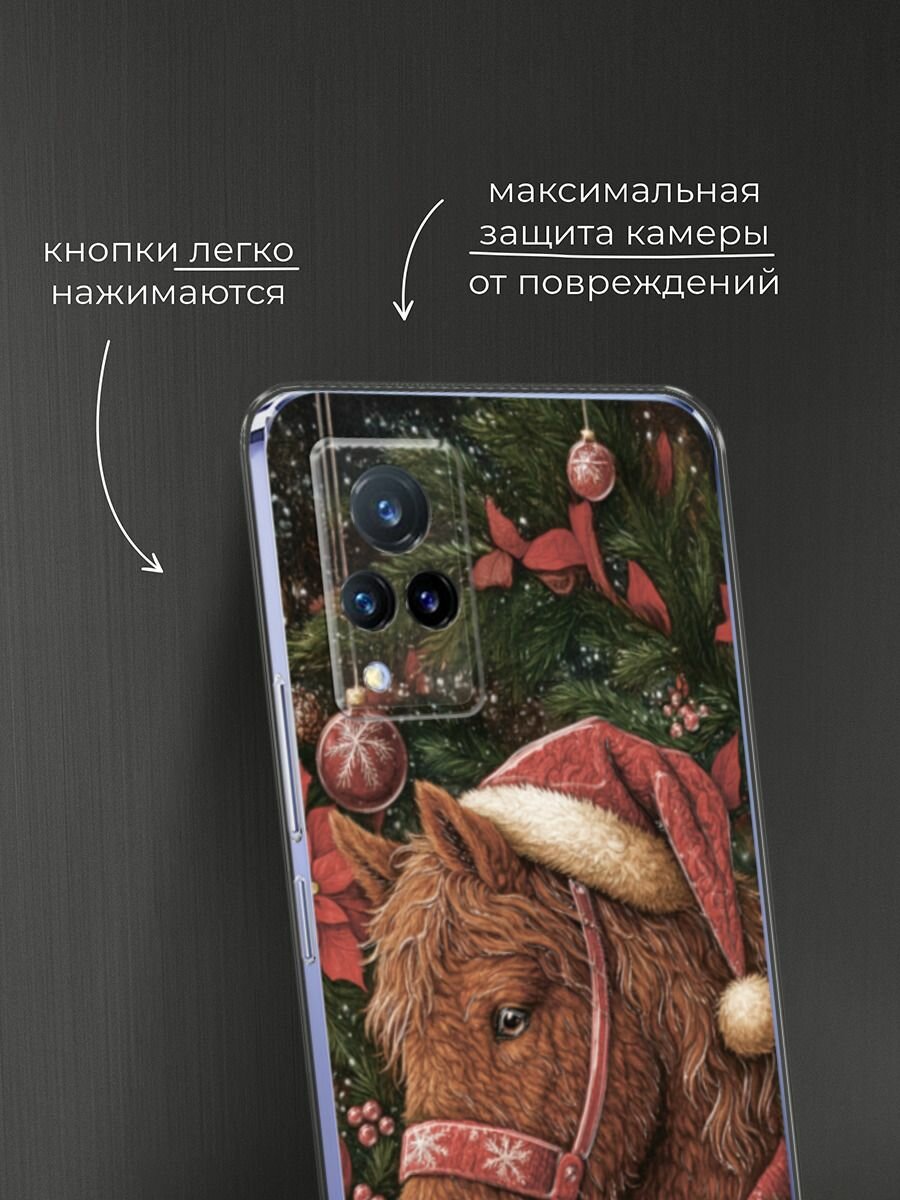 Чехол на Vivo V21 / Виво V21 с принтом "Бурый сказочный конь 2" — фото 1