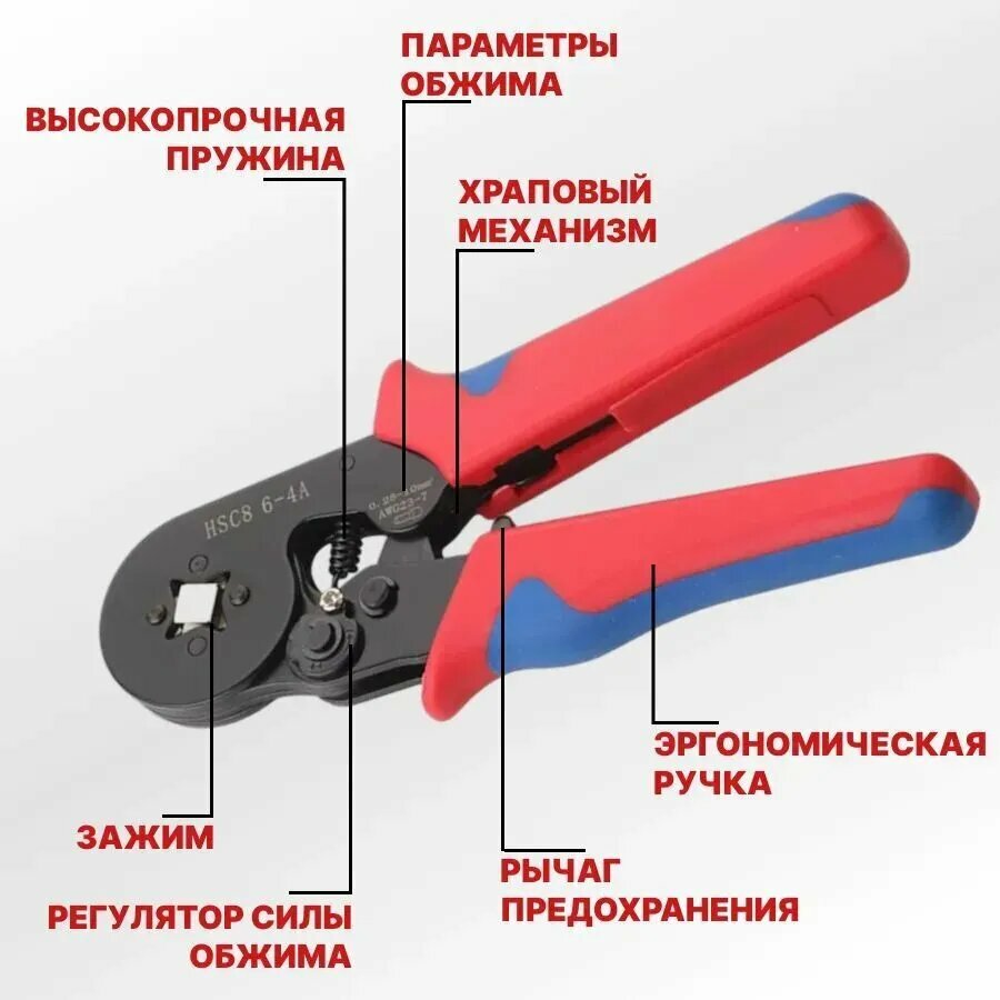 Обжимной зажим для обжима проволоки с группой клемм 1200шт/0,25-10мм2 23-7AWG HSC8 6-4A