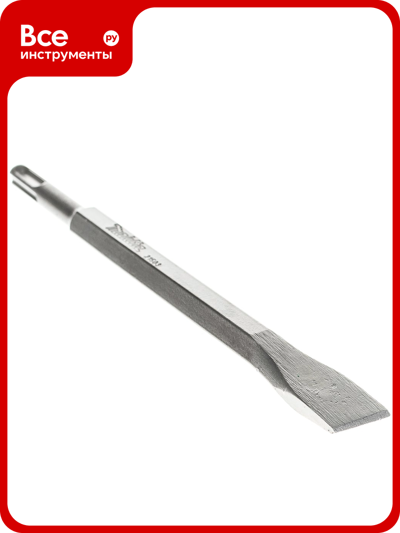 Плоское долото SDS-plus Makita D-08729, с перфораторами, для выполнения ремонтных работ