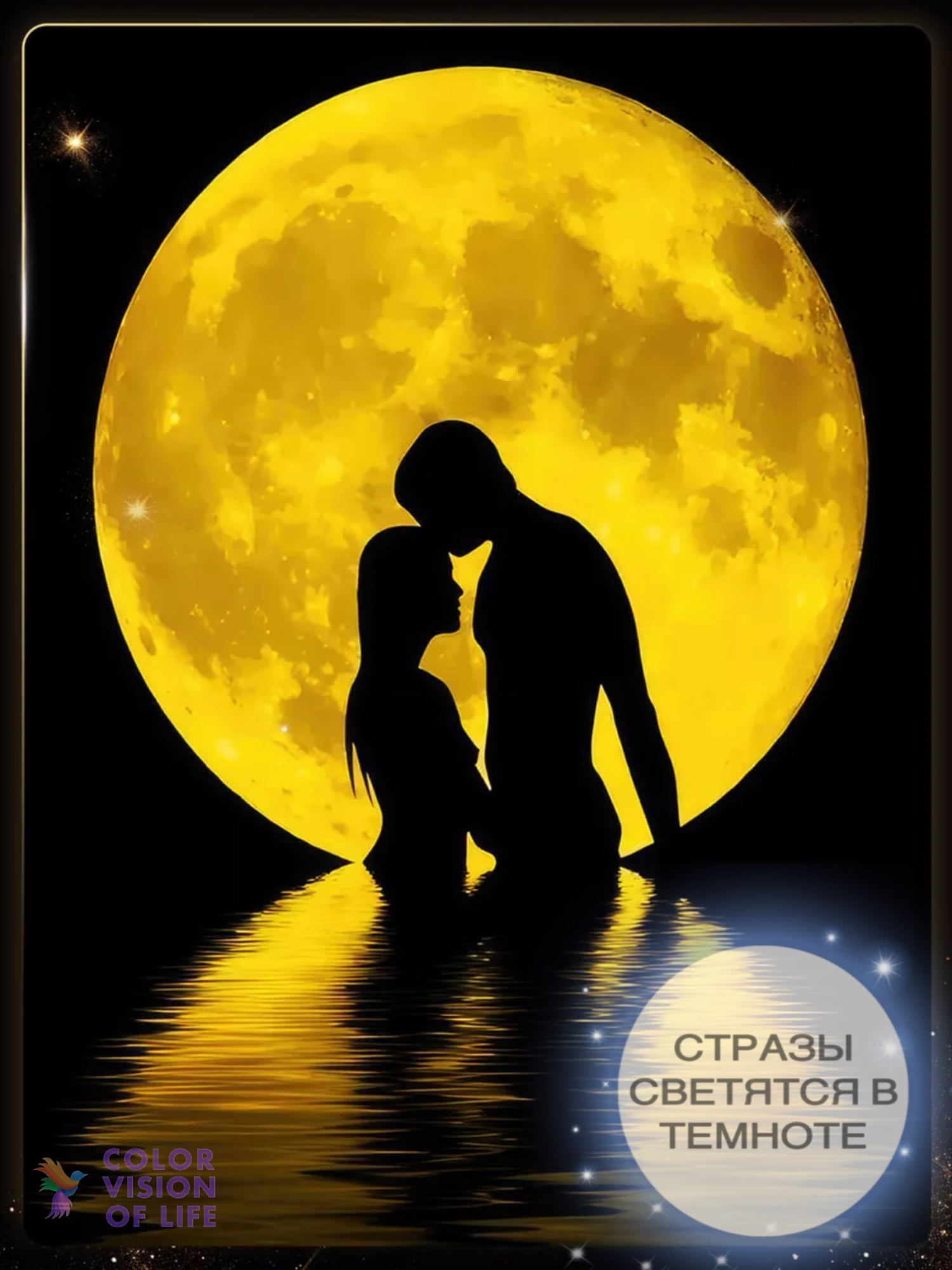 Алмазная мозаика на подрамнике 40х50 светящиеся стразы Луна