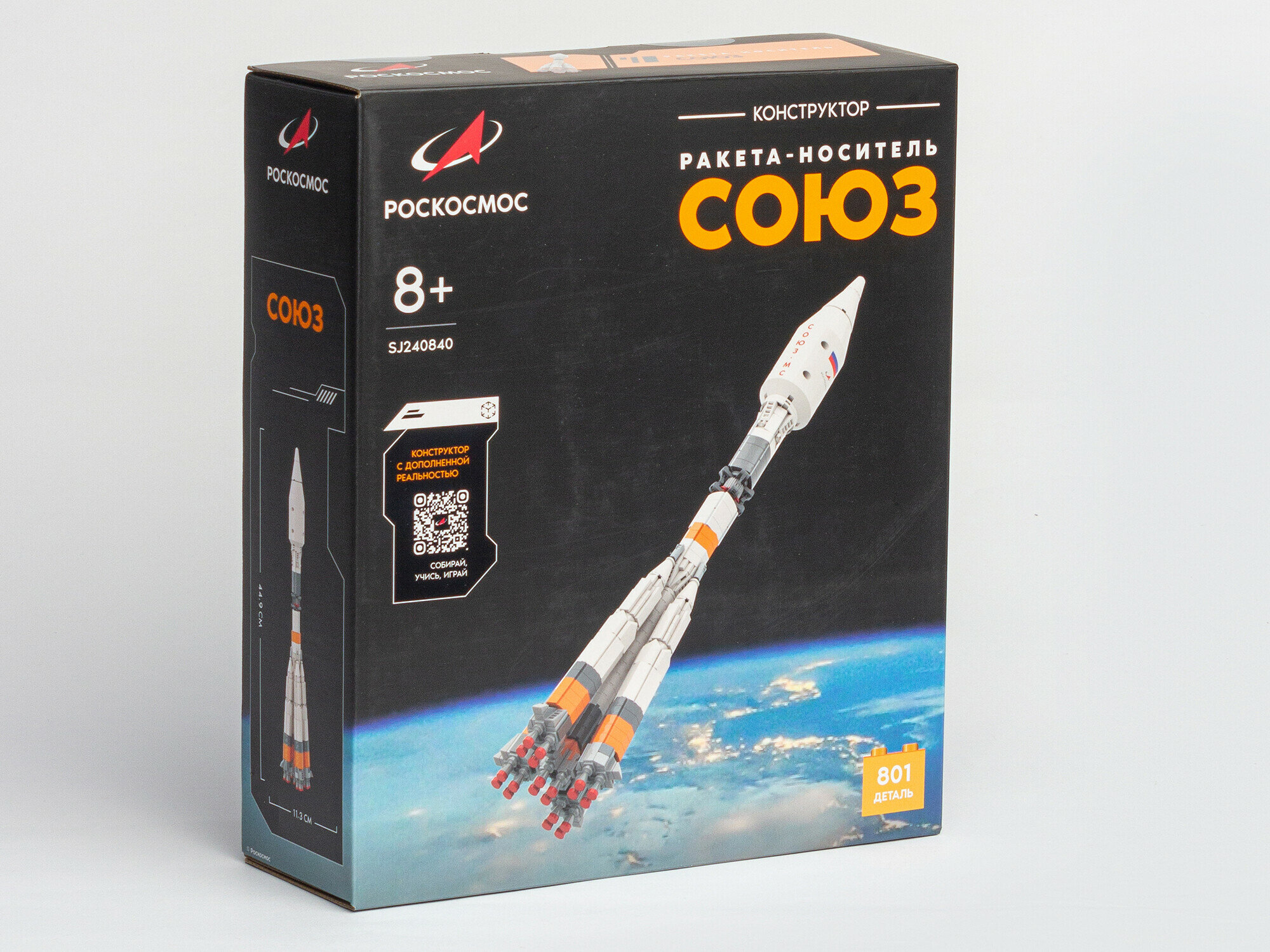 Конструктор Ракета-носитель «Союз 2.1»