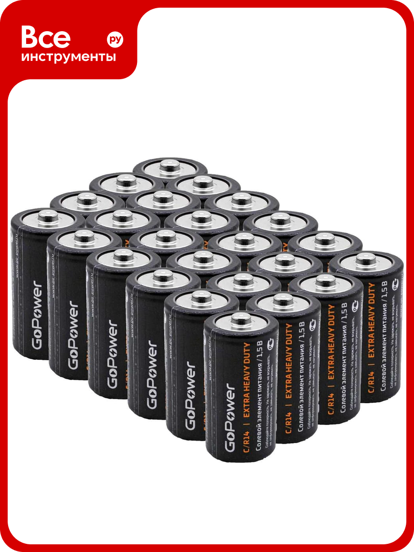 Батарейки GoPower R14 C Shrink 2 Heavy Duty 1.5V 24 шт. в уп. 00-00015596, Не содержит ртути и кадмия