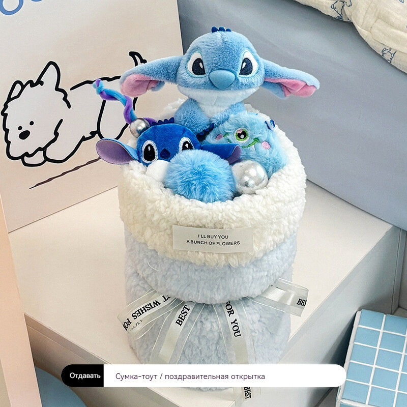 Мягкий плюшевый букет из игрушек в стиле Stitch, Классическая голубая кукла, 18X34 см