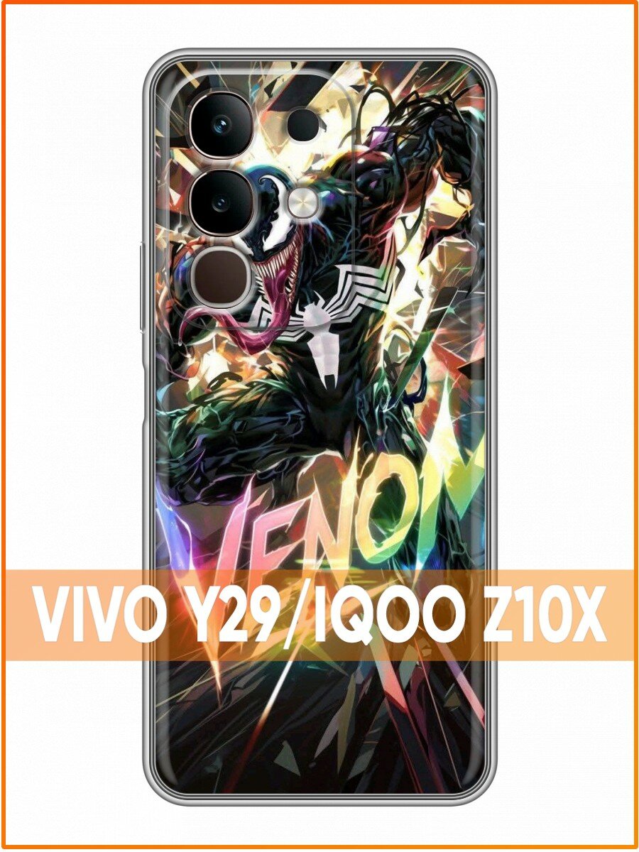 Чехол для Vivo Y29, IQOO Z10X 5G с принтом для мальчиков с Веномом (Виво У29, АйКу Z10X 5G)