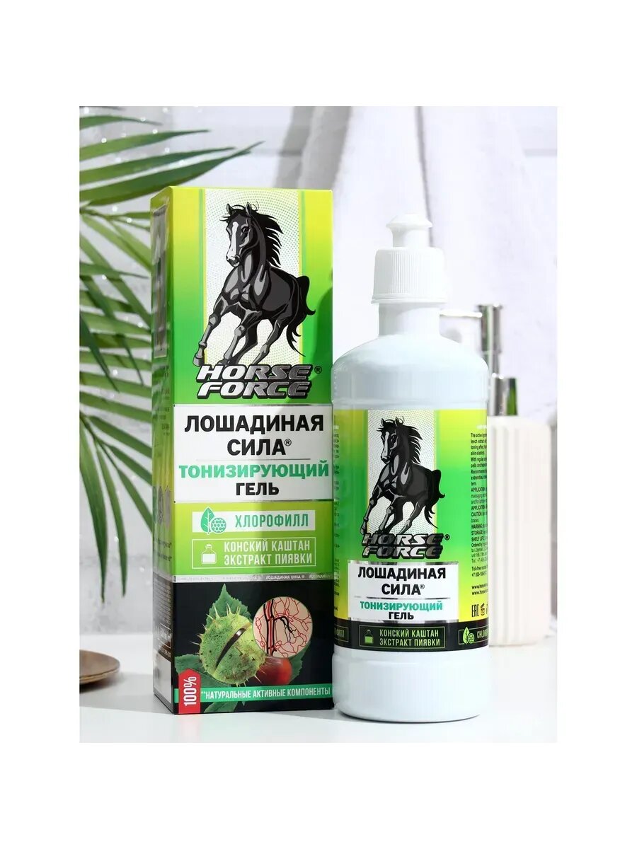 Крем гель для ног охлаждающий от отеков, мазь от варикоза