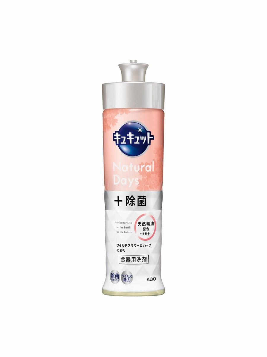 KAO Средство для мытья посуды "CuCute Natural Days +" (с ароматом полевых цветов и трав / быстрое смывание) 220 мл, флакон с дозатором