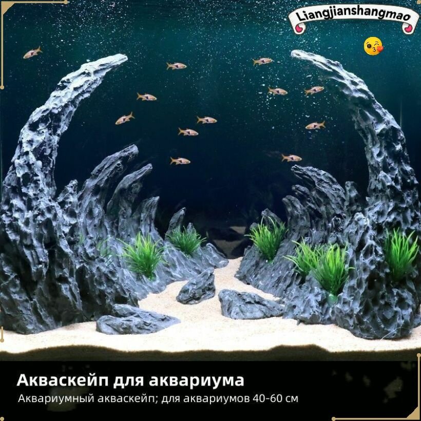 Эксклюзивное украшение Долины драконов для аквариумного ландшафта