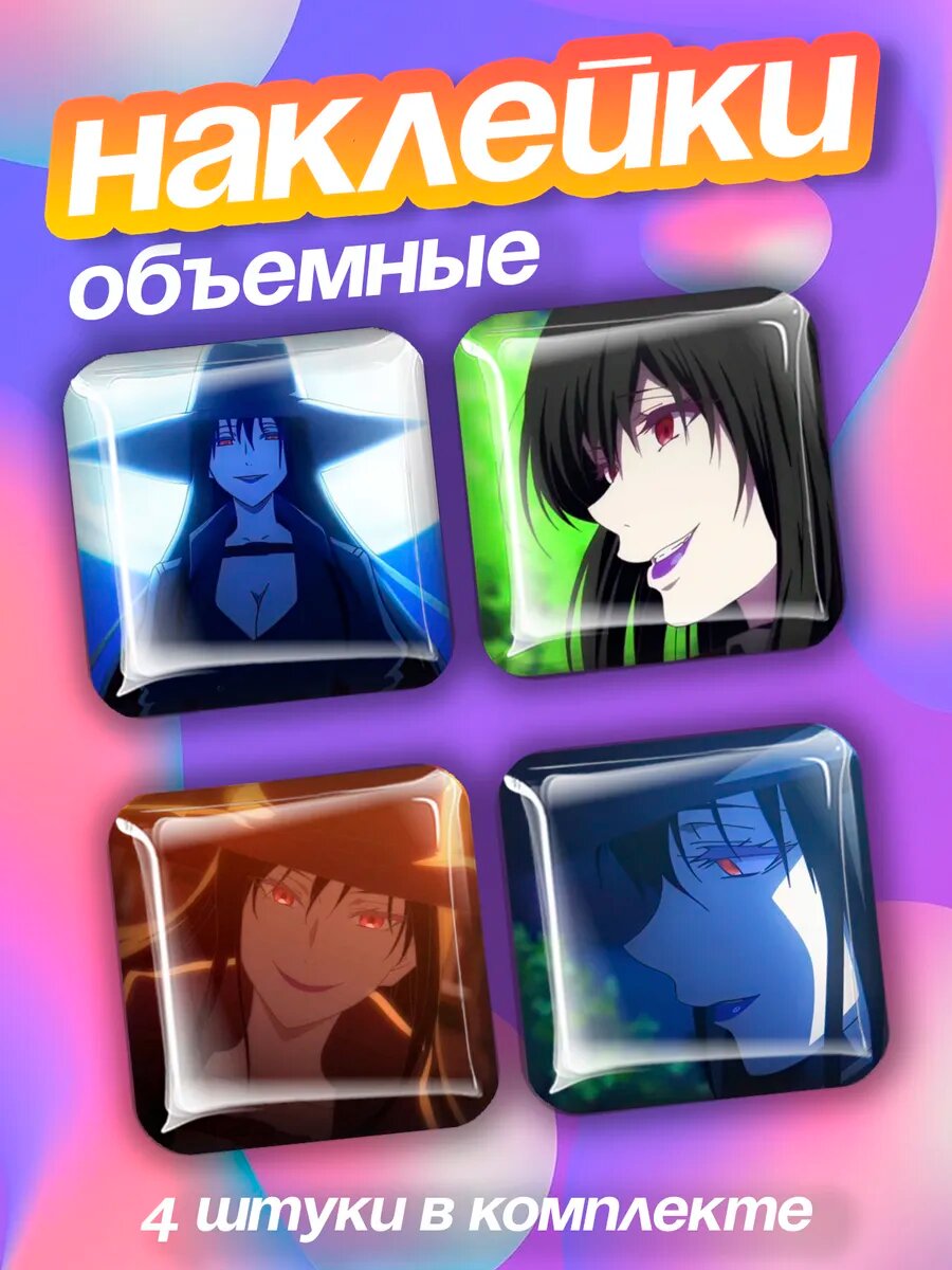 Наклейки на телефон 3д Аниме Мириады цветов