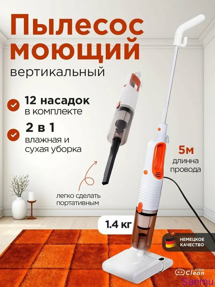 Воздуходувка портативная