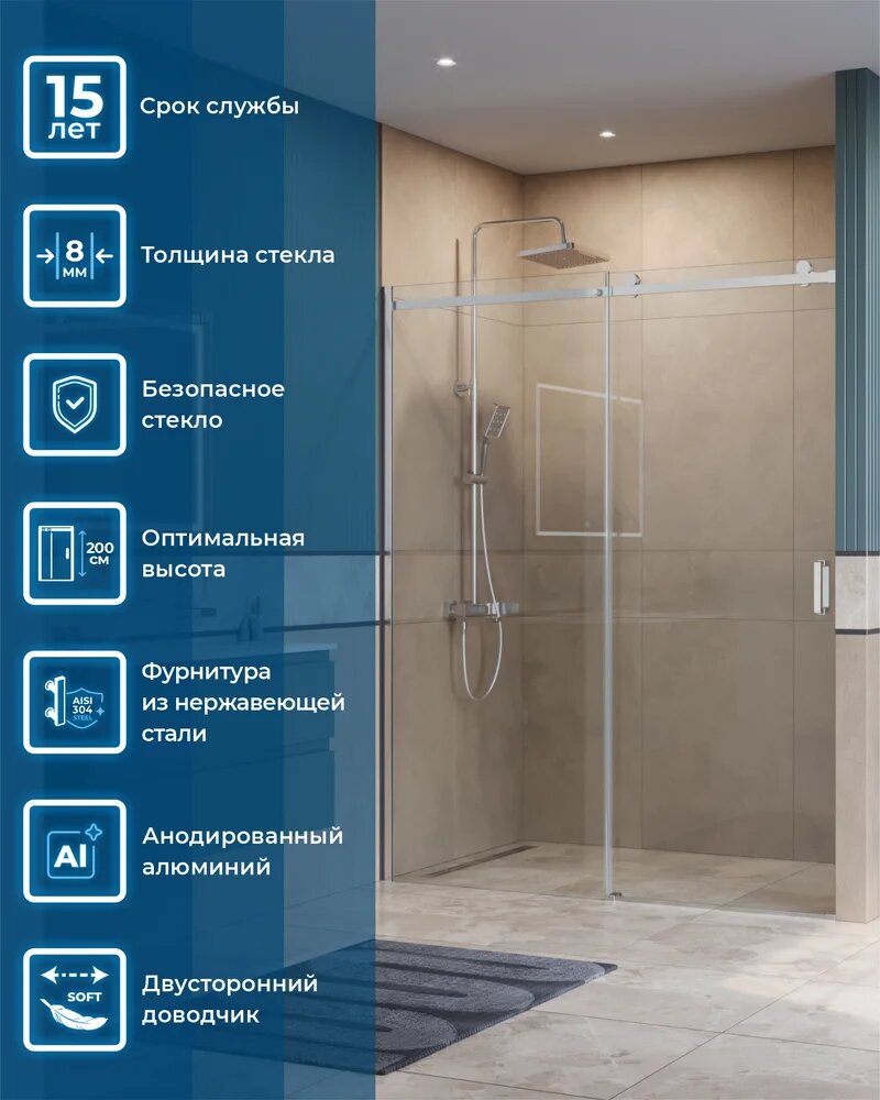 Душевая дверь в нишу BelBagno Soft Close-2 BF-1-160-C-Cr стеклянная, раздвижная, 160 см, одностворчатая, итальянская