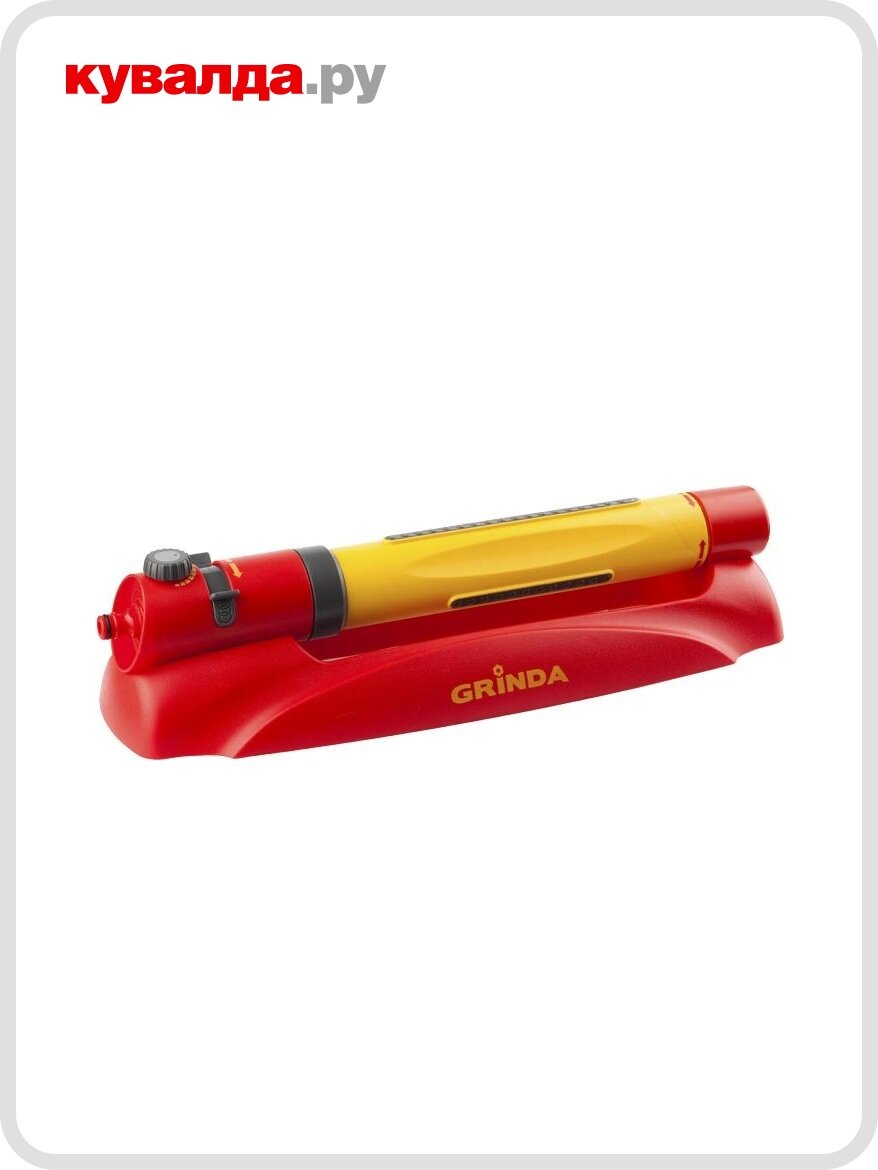 Дождеватель осциллирующий GRINDA 427689 3-позиционный