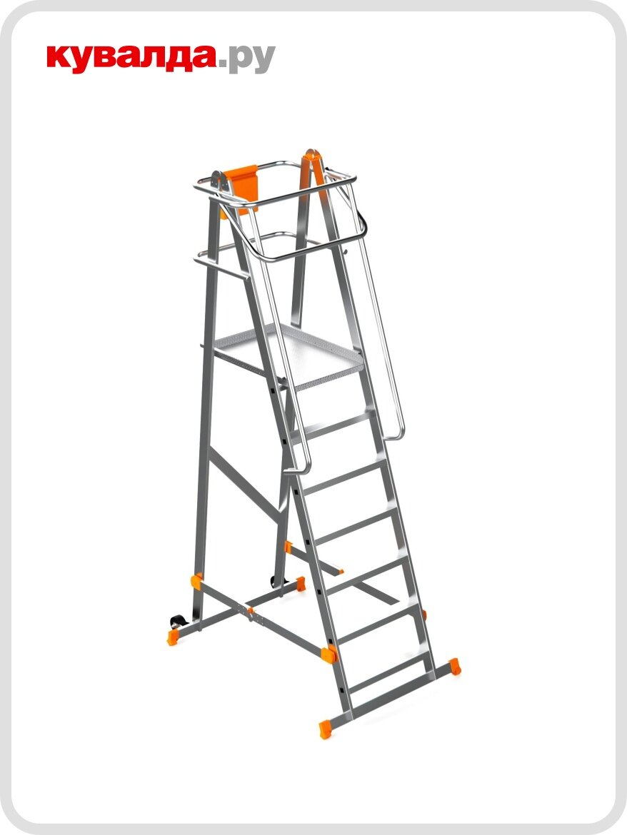 Лестница с платформой Sarayli 7 ступеней, складная, на колесах